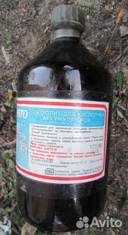 Электролит для кислотных аккумуляторов 1,27 1,2кг купить в ...
