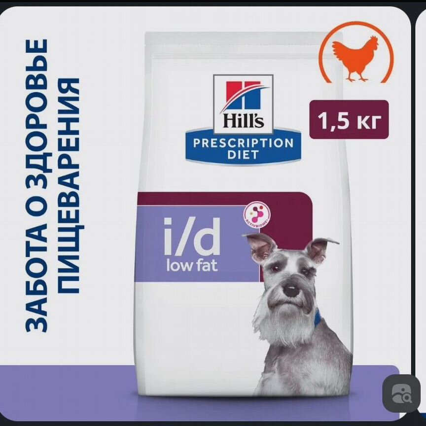 Hill's Prescription Diet i/d Low Fat Dig