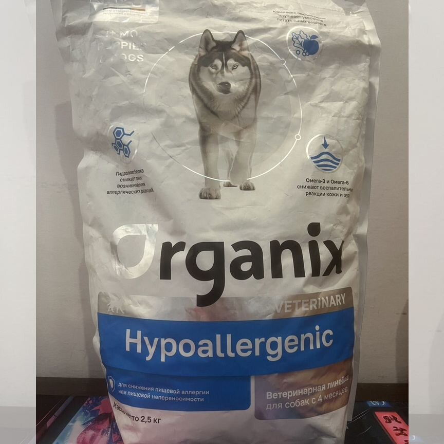 Корм для собак organix