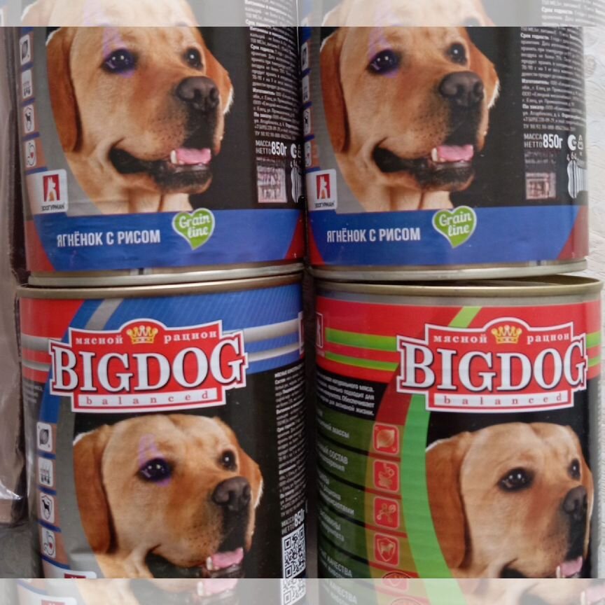 Корм для собак 4 шт