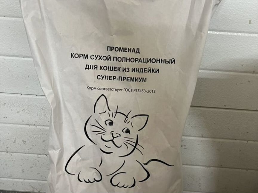 Сухой корм для кошек променад
