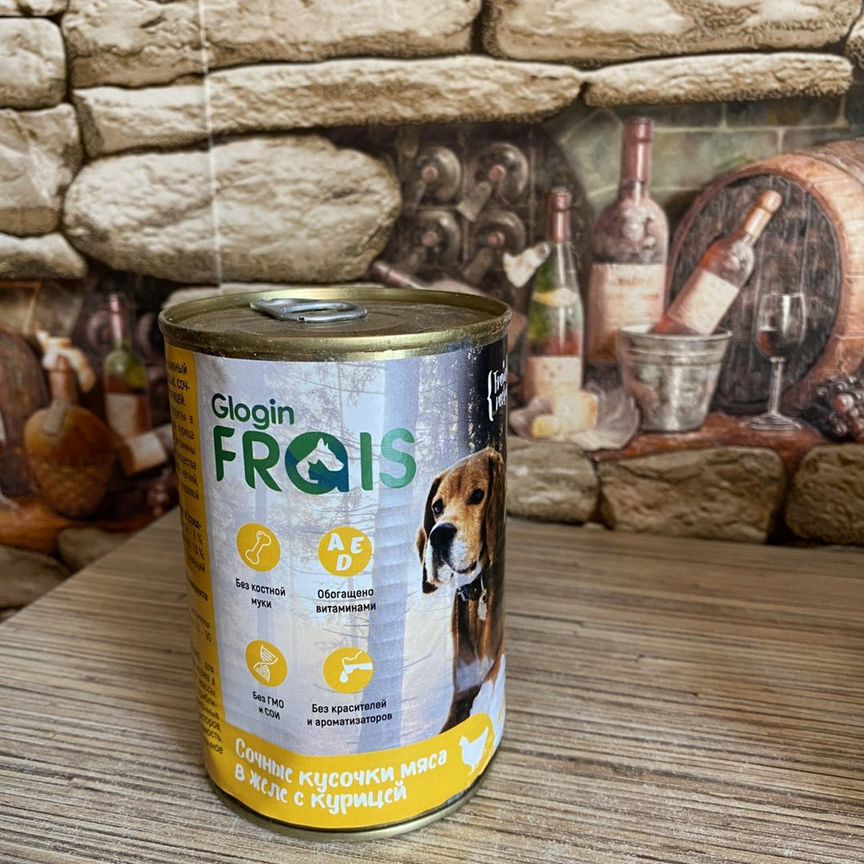 Glogin Frais