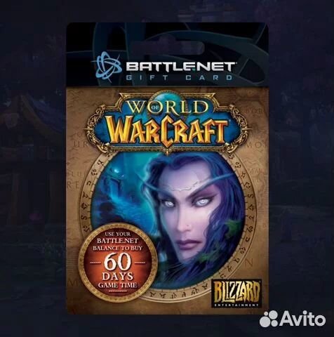 RU/EU/TRY Тайм карта WoW 60 дней (Актуальная цена) купить в Москве | Электроника | Авито