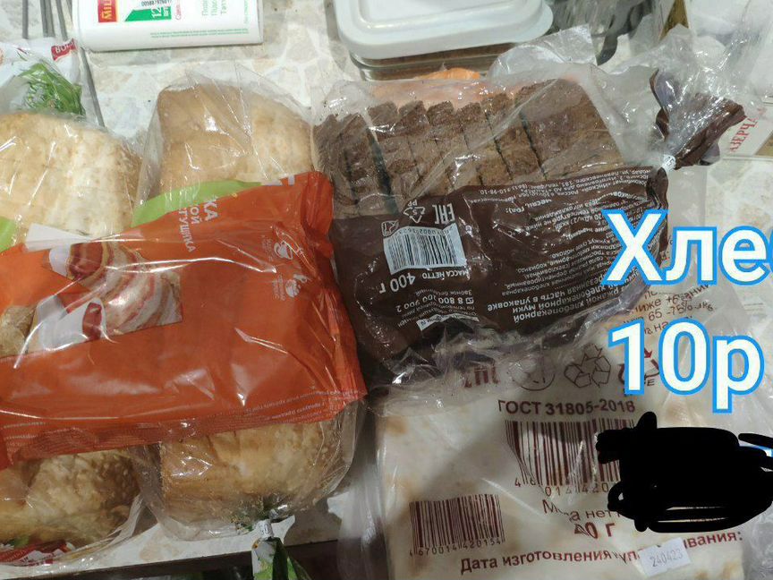 Продукты для животных