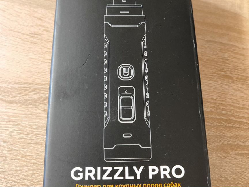 Гриндер для собак tenberg grizzly pro