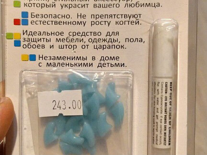 Для кошек и котов