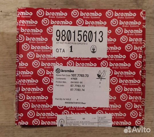 Maserati комплект передних тормозных колодок купить в Москве MASERATI ...