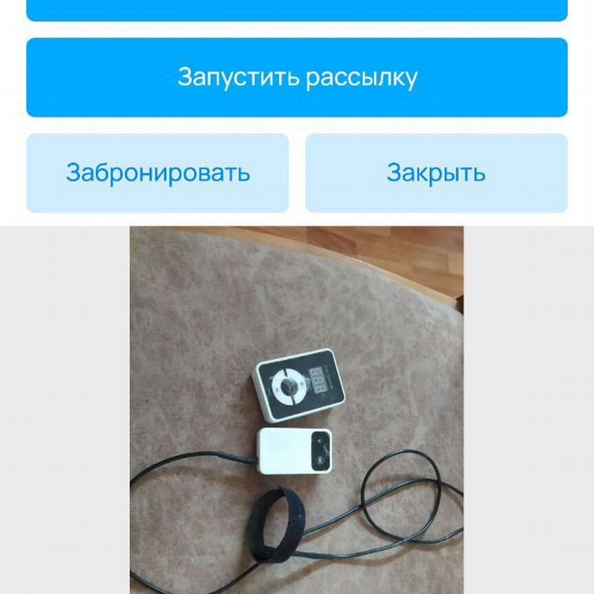 Датчик температуры яйца