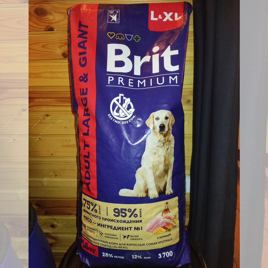 Сухой корм для собак крупных пород Brit 15 кг