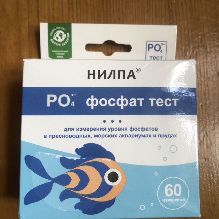 Тест воды для аквариума на фосфаты PO4