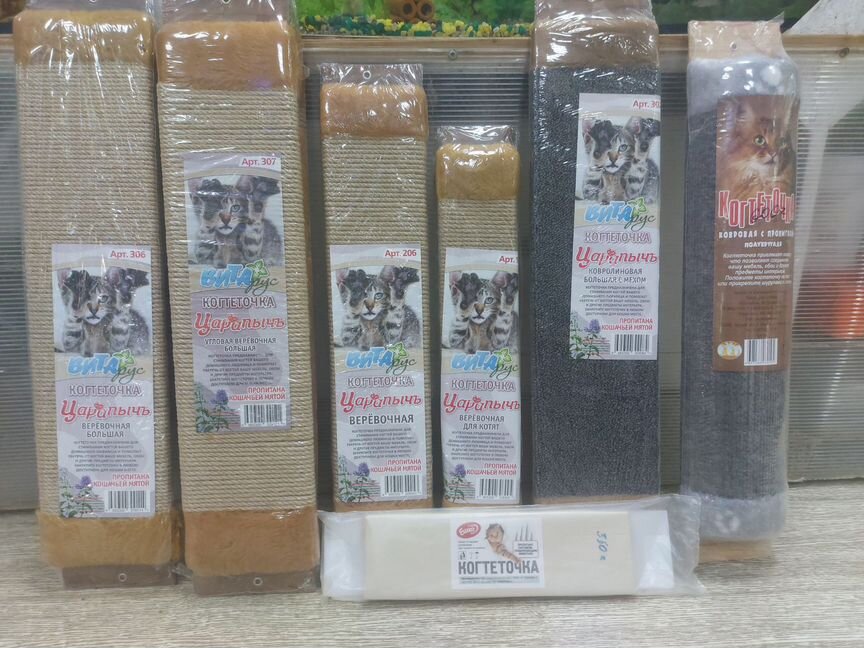 Когтеточки новые