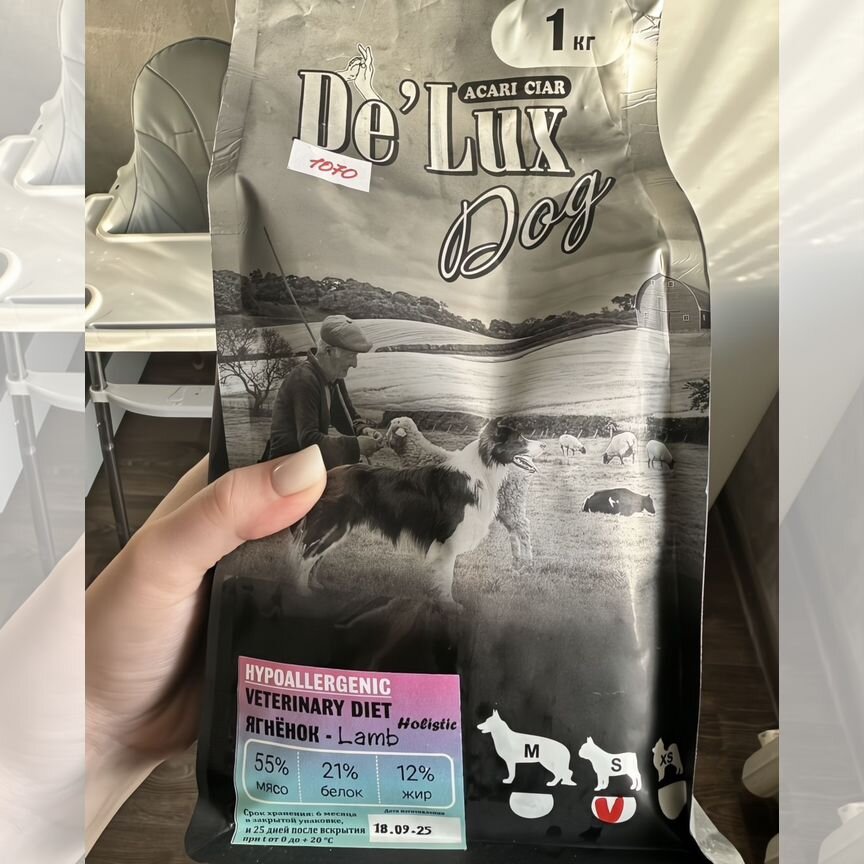 Корм для собак De'Lux Dog