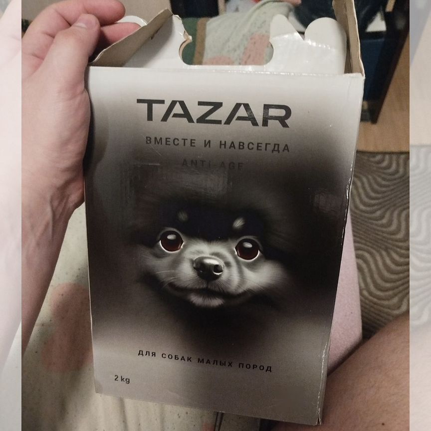 Сухой корм для собак