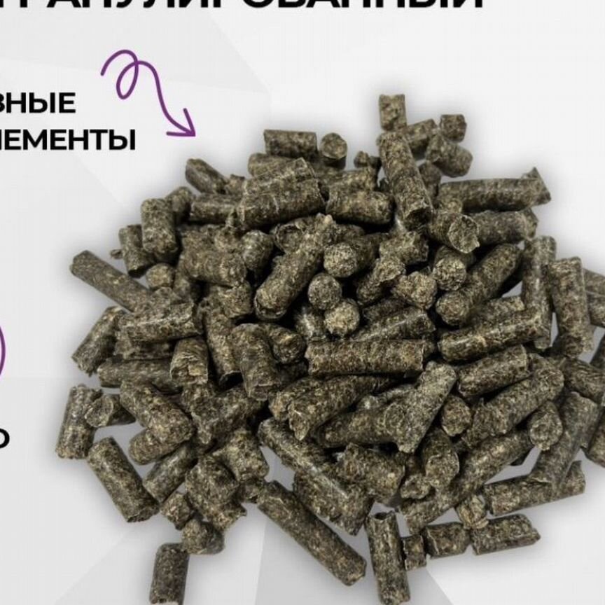 Жом в гранулах