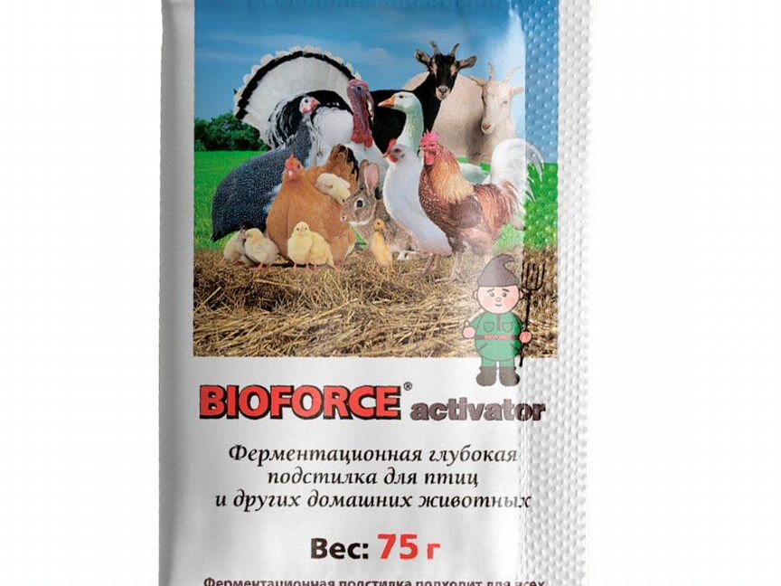 Бактерии для подстилки (компл.3 шт.)