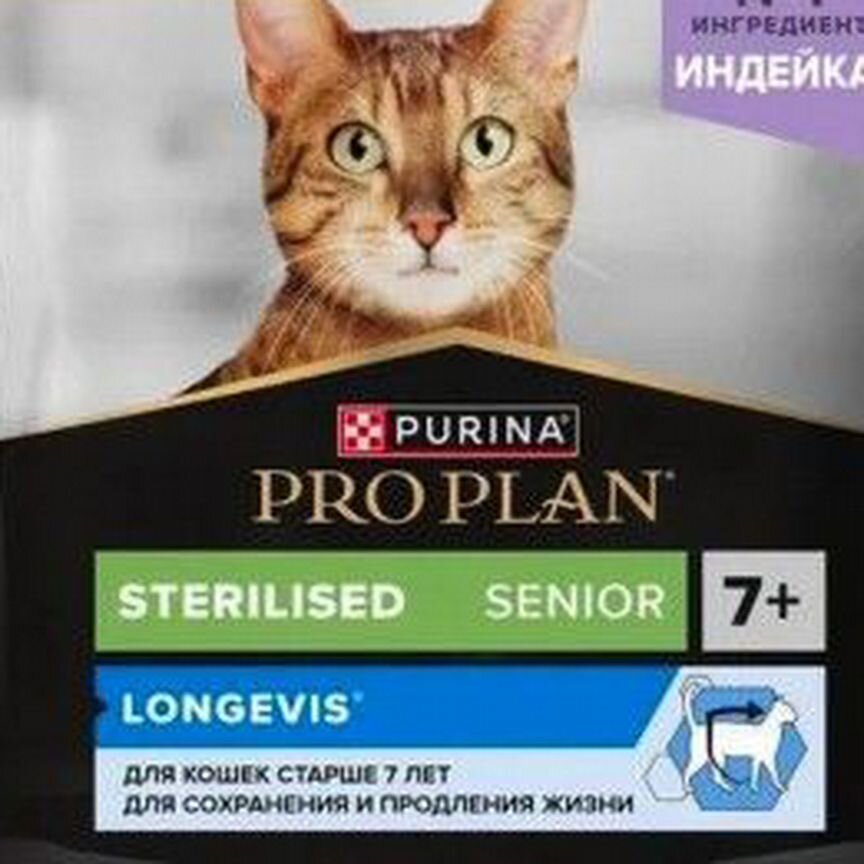 Сухой корм для кошек Purina Proplan