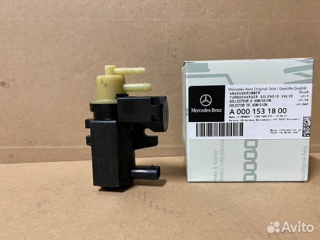 Клапан давления турбины Mercedes-Benz купить в Москве MERCEDES-BENZ ...