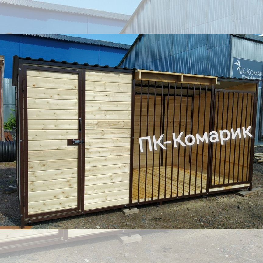 Вольер для собаки
