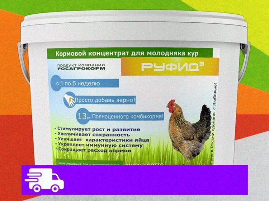 Комбикорм для кур несушек и бройлеров только опт