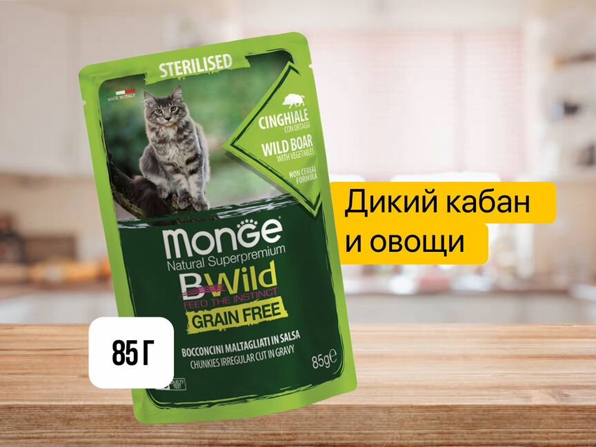 Корм для стерилизованных кошек (Monge, влажный)