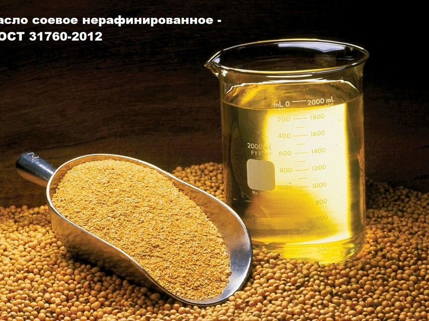 Масло соевое нерафинированное - гост 31760-2012