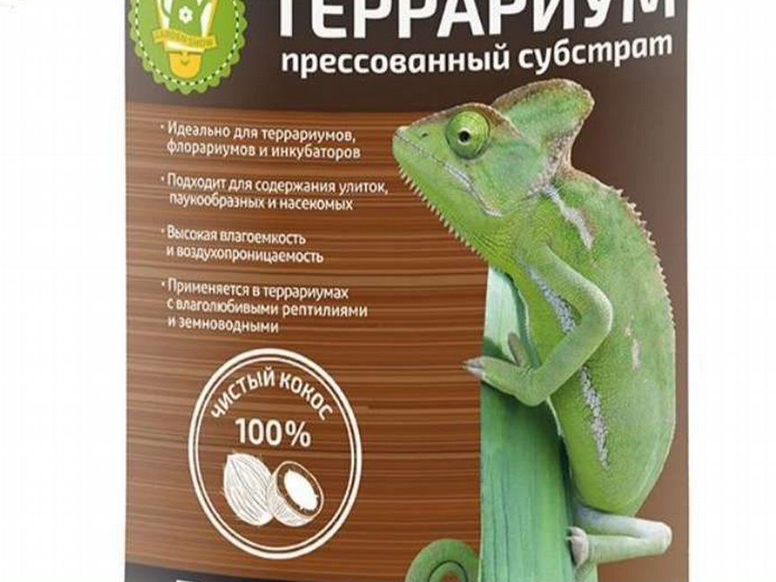 Кокосовый субстрат