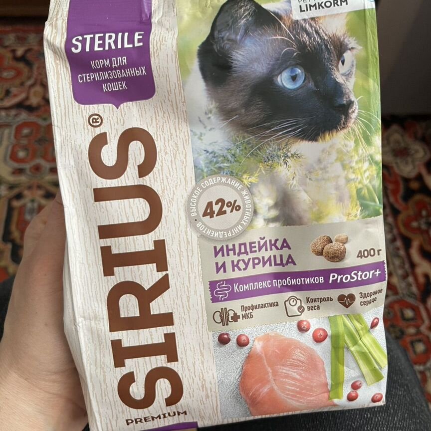 Корм для стерилизованных кошек sirius