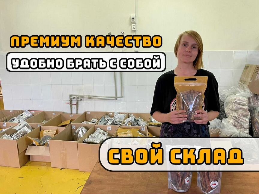 Сухое лакомство для собак (натуральный корм)