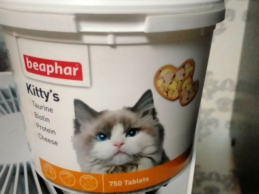 Витамины для кошек Beaphar Kitty's микс комплект