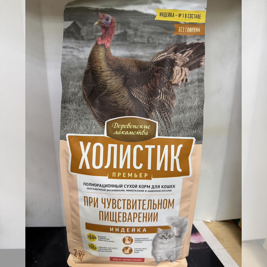 Лакомтсва для кошек говядина 2000 гр. (2 кг.)