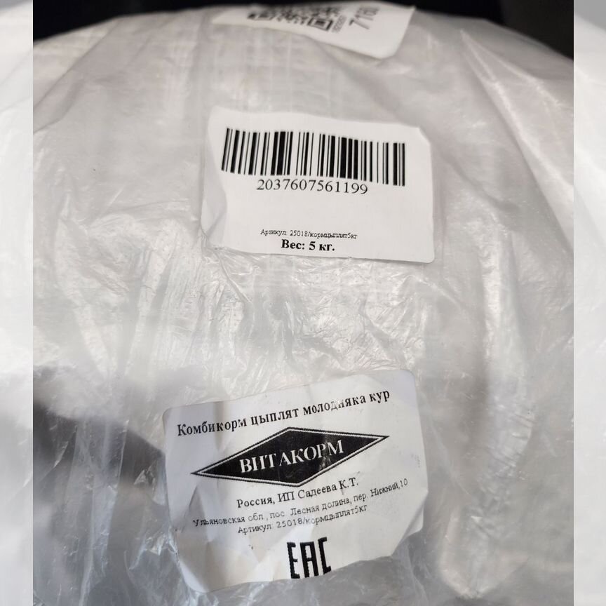 Корм для кур 4,2 кг