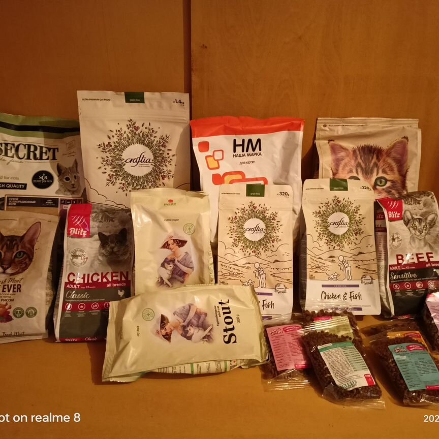 Сухой корм для кошек