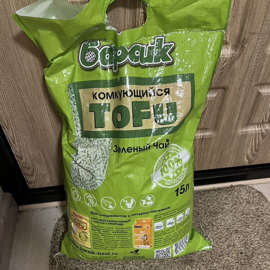 Наполнитель "Барсик" комкующийся 15л