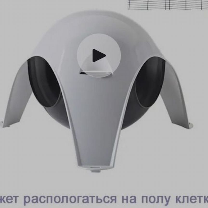 Клетка для грызунов большая бу
