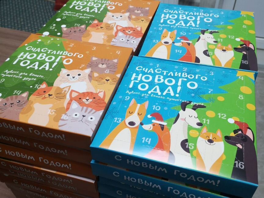 Подарочный набор для животных