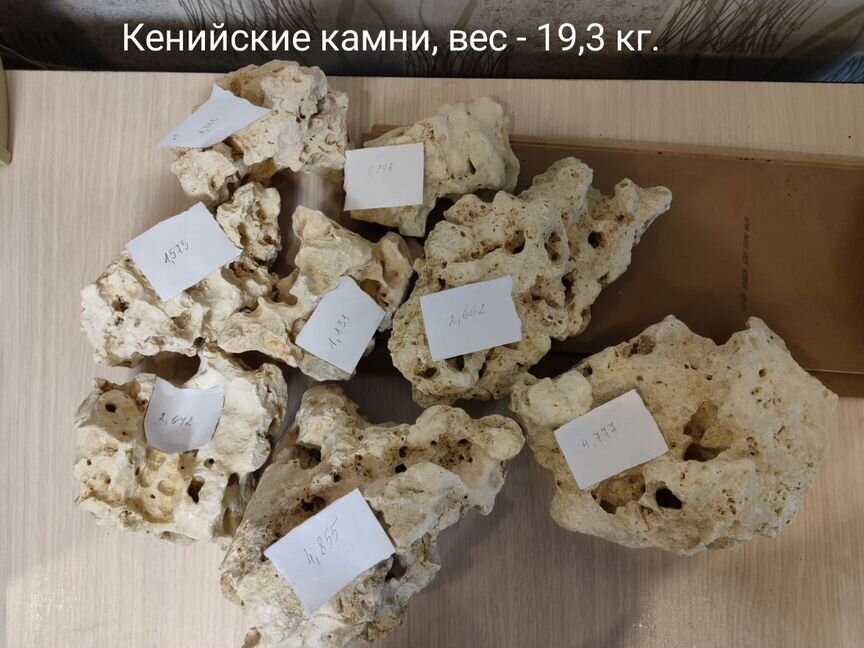Кенийский камень набор
