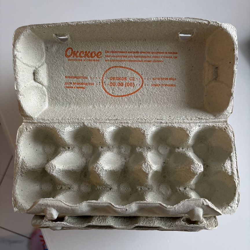 7 лотков для яиц (5 картонные, 2 пластик)