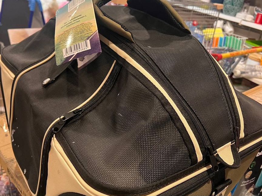 Переноска для животных