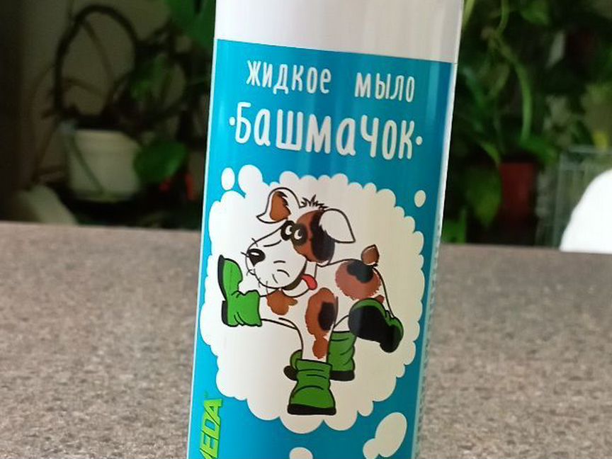 Жидкое мыло для лап кошек и собак