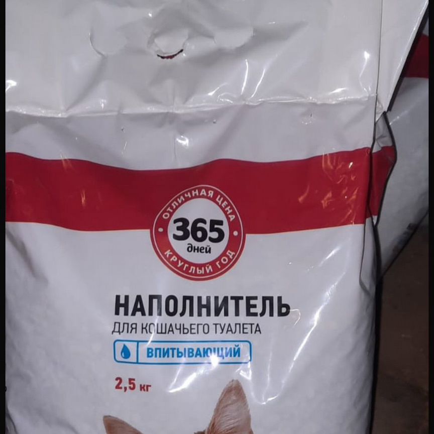 Наполнитель для кошачьего туалета