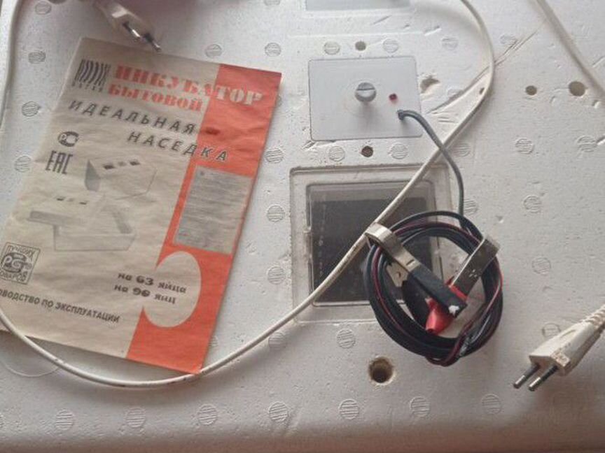 Бу идеальная наседка