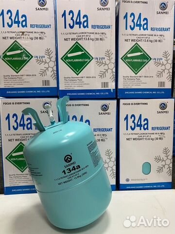 Фреон r134a (хладогент 134) Sanmei купить в Москве | Товары для дома и дачи | Авито