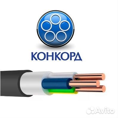 Кабель ввг нг 3х2.5 конкорд купить в Москве | Товары для дома и дачи ...