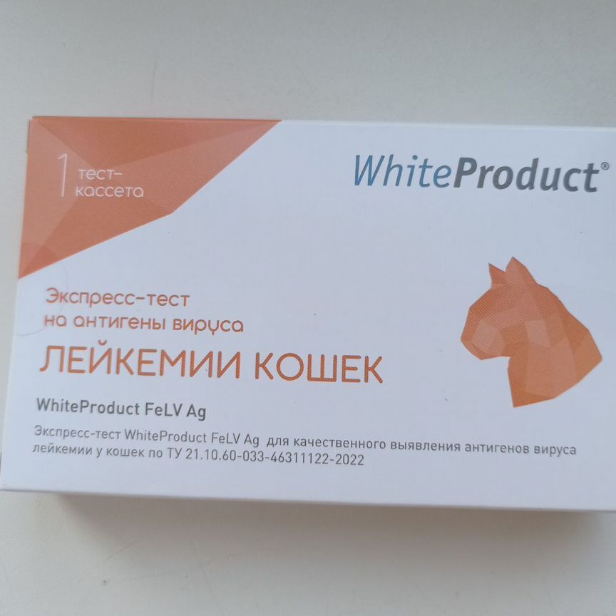 Экспресс- тест на антигены вируса лейкемии кошек