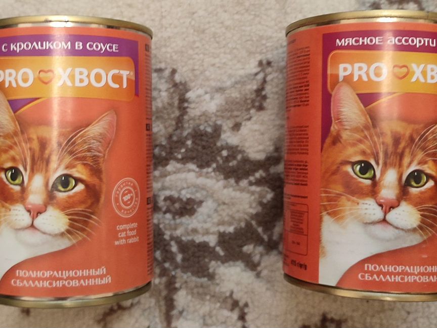 Консервы для кошек Прохвост 415г