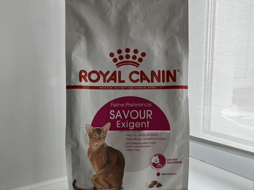 Корм для кошек royal canin savor exigent