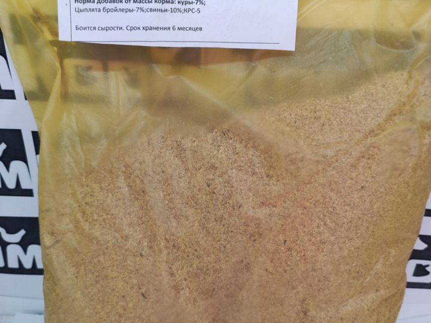 Дрожжи кормовые сухие