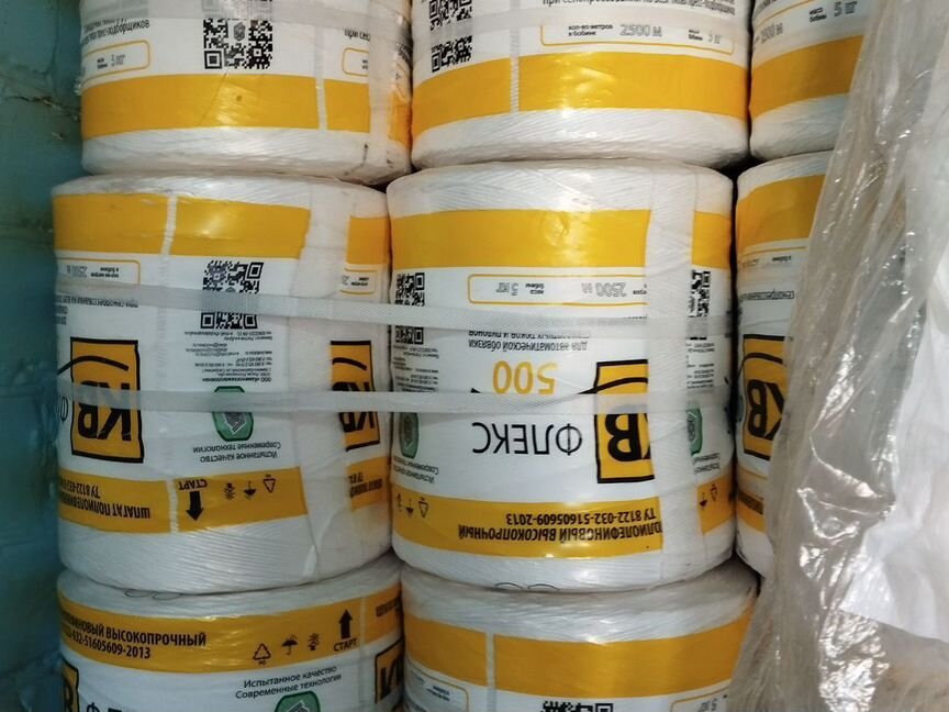 Шпагат сеновязальный 10кг