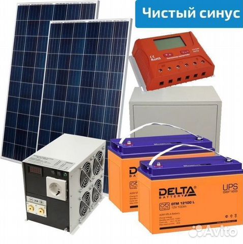 Солнечная электростанция. Автономная/Для дома купить в Москве с ...