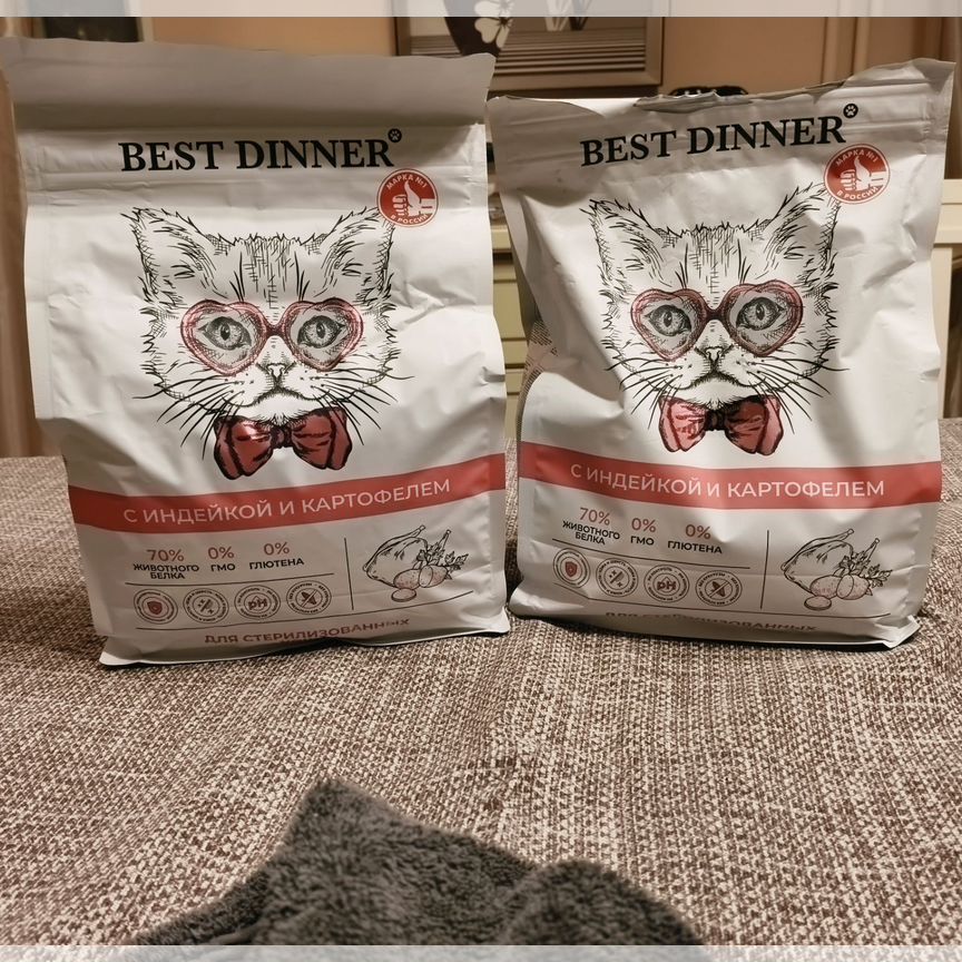 Корм для кошек best dinner